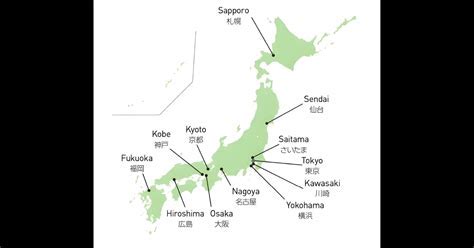 What is the Spoken Language of Japan: A Journey Through History ...